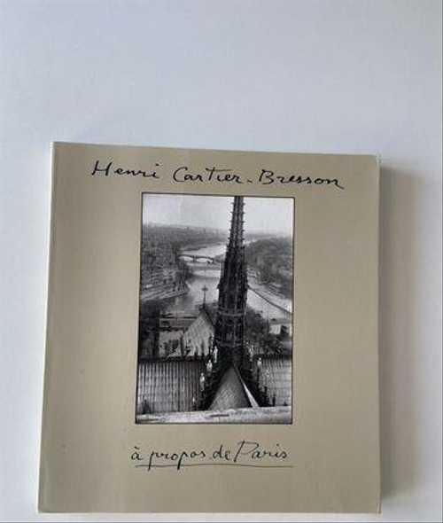 Альбом Henri Cartier-Bresson: a propos de Paris