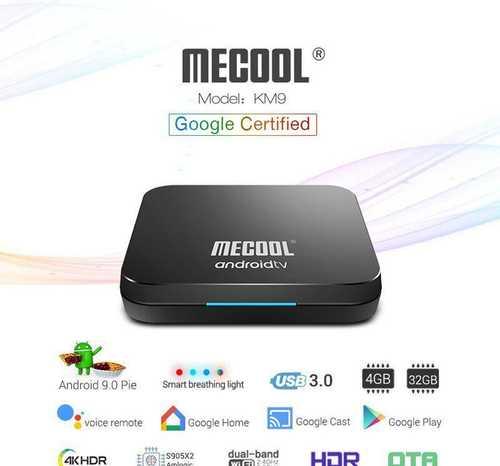 Приставка mecool KM9 PRO Deluxe 4GB/32GB