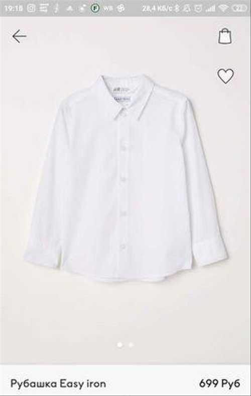 Рубашка HM 98р