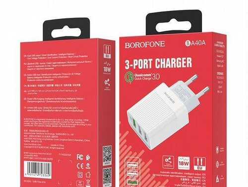 Адаптер питания Borofone BA40A 3 USB QC3.0 18W