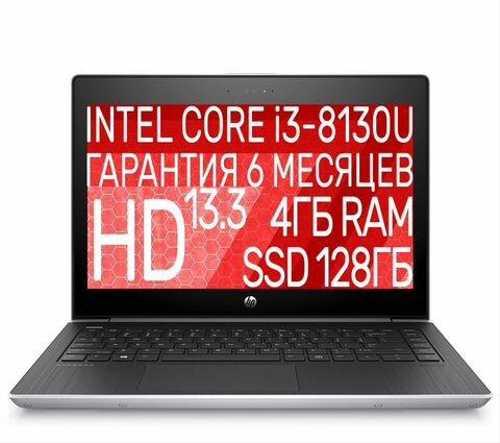 Ноутбук i3 HP ProBook 430 G5