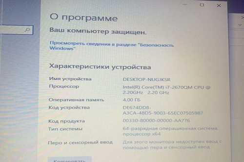 Ноутбук samsung np300v5ah 15,6 i7/4gb/300gb
