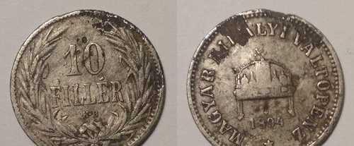 Монеты старой Европы: Венгрия
