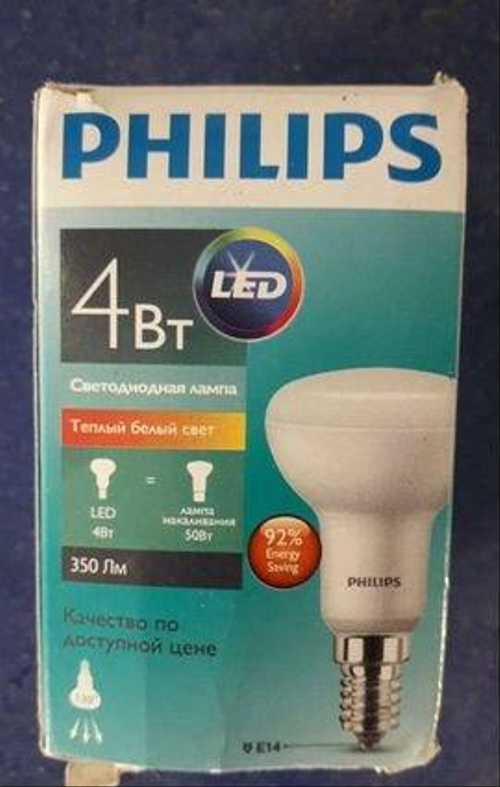 Лампа светодиодная Philips Essential