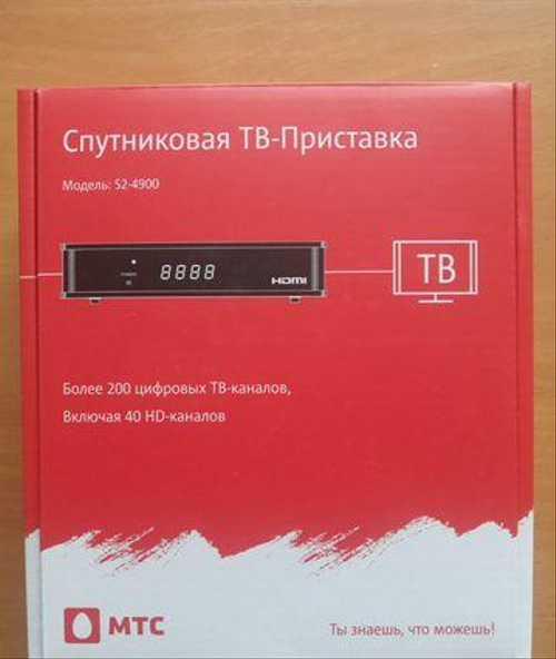 Приставка мтс ds701 как разобрать