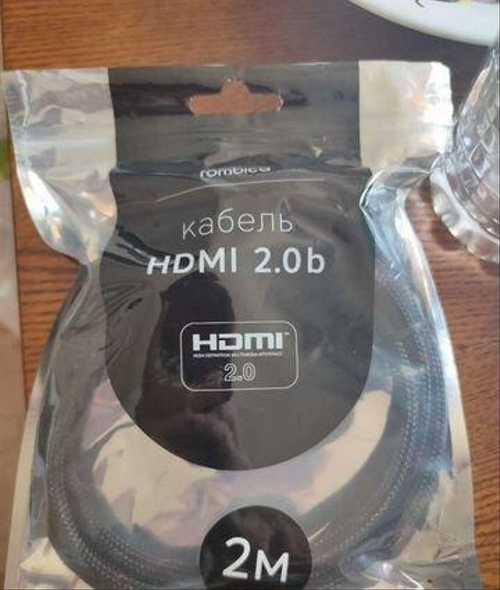 Кабель hdmi