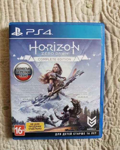 Horizon complete edition ps4