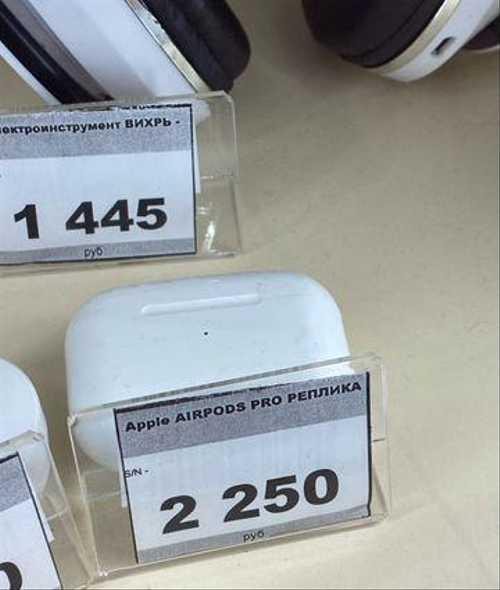 Apple airpods PRO реплика