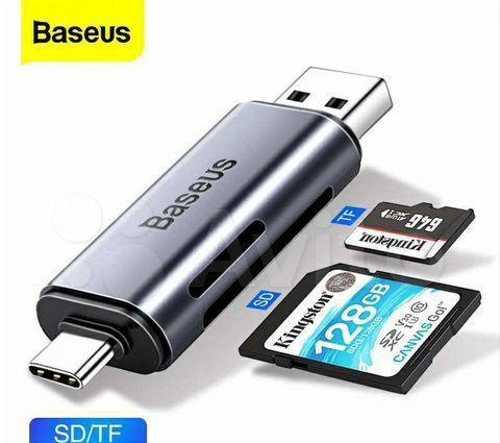 Картридер Baseus 2 в 1 USB 3.0/USB-C для SD/TF