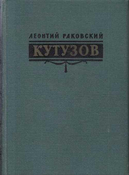 Библиотека книги разных жанров 3