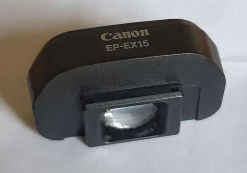 Удлиннитель окуляра Canon EP EX 15