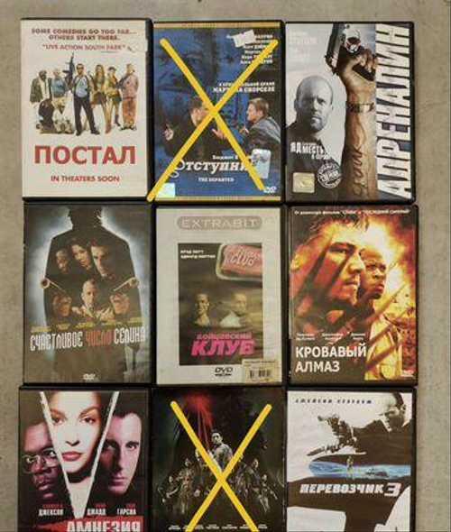 DVD диски (1)