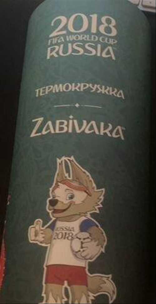 Термокружка Zabivaka 2018