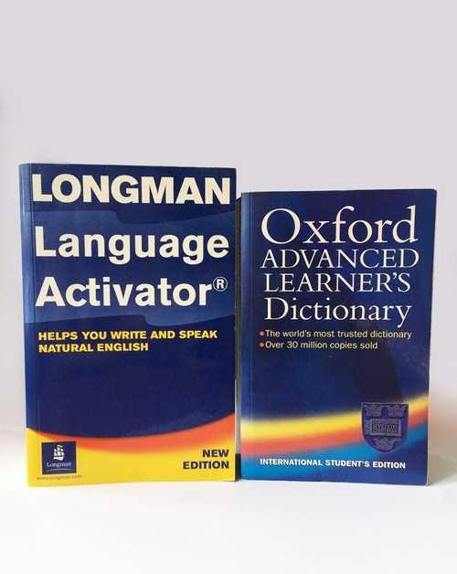 Oxford advanced learners dictionary. Оксфордский словарь английского языка. Словарь активатор. Англо английский словарь Оксфорд. Словарь Оксфорд.