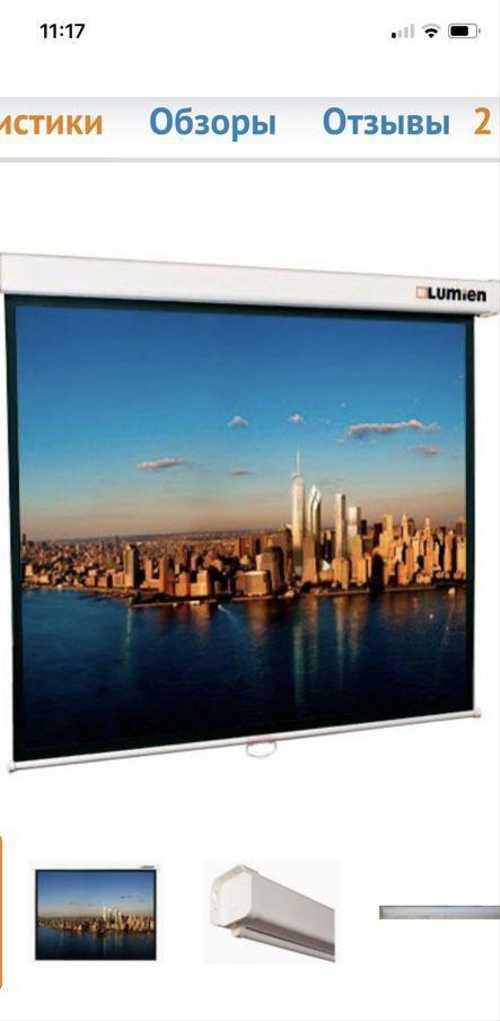 Lumien Настенный ручной экран Master Picture 244*2