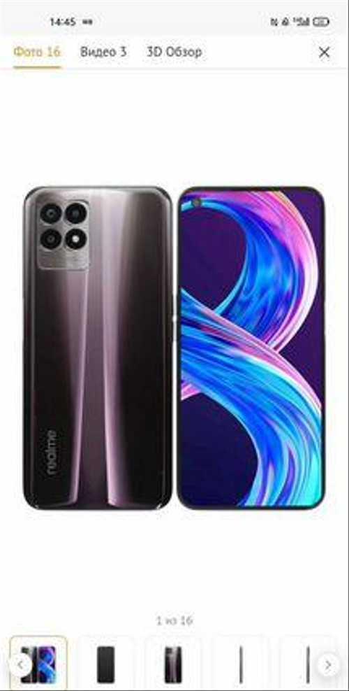 Realme 8i 128гб обмен