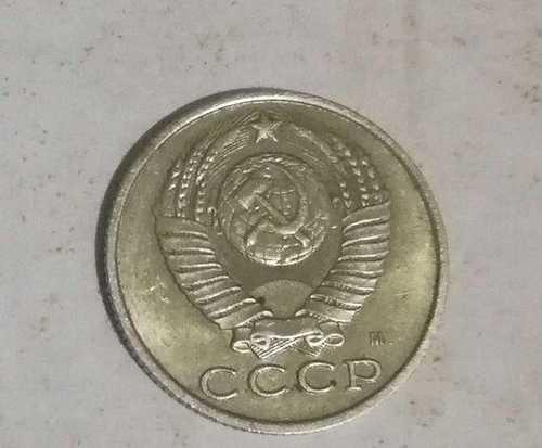 СССР 15 копеек (М)