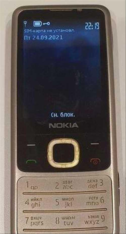 Телефон Nokia 6700 оригинал