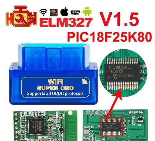 Автосканер ELM327 OBD2 Bluetooth v1.5 mini AD1
