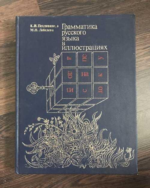 Продаю ненужные книги