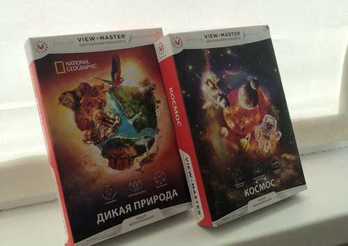 Набор визуализаций View Master