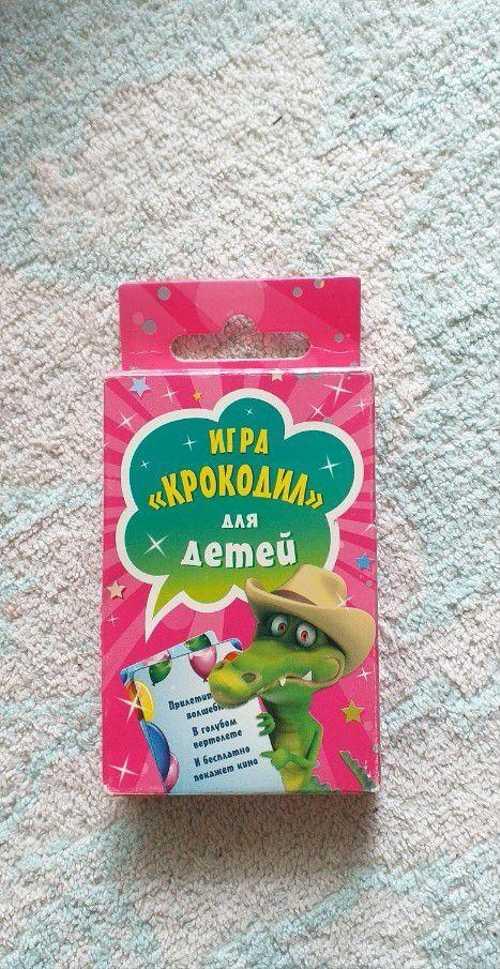 Игра для детей