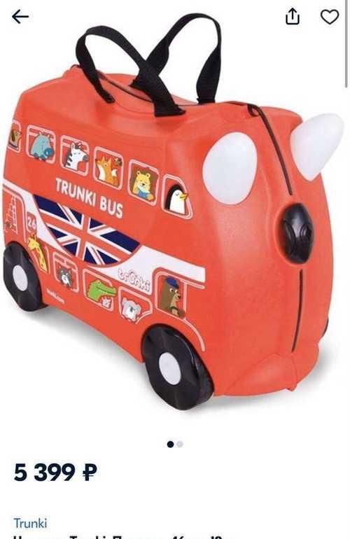 Детский чемодан trunki