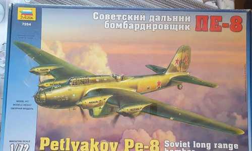 Самолет модель Petlyakov Pe-8