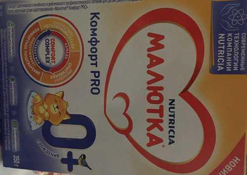 Малютка смесь 0+