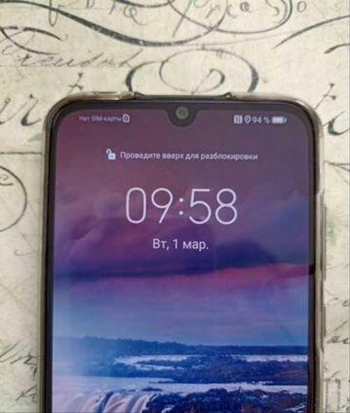 Смартфон Huawei Y8p 4/128Gb Midnight Black