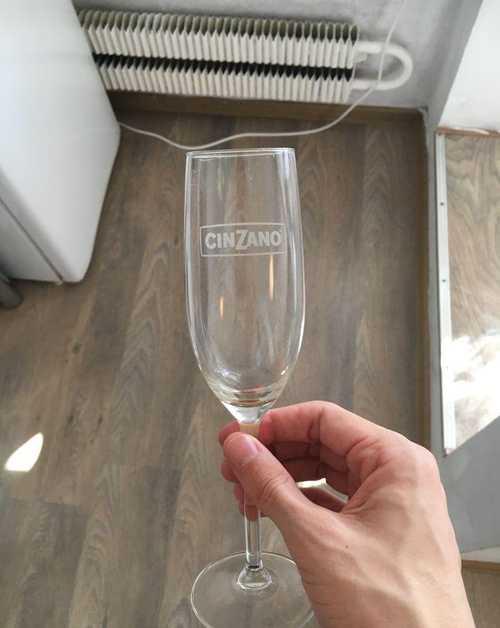 Бокал для шампанского Cinzano