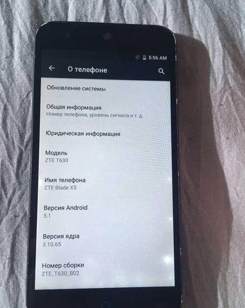 Телефон ZTE