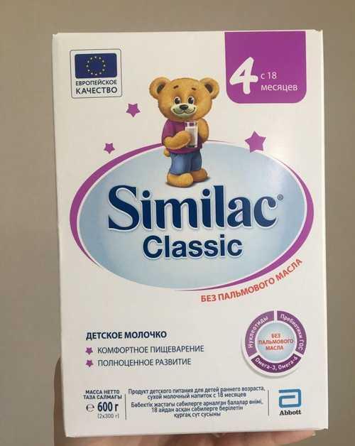 Смесь Similac Classic 4