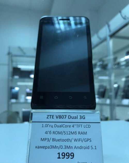 Смартфон ZTE V807 dual sim 3G