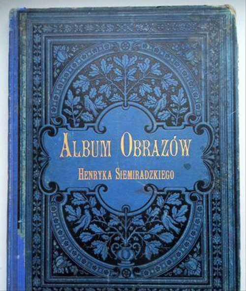 Старинная книга Альбом картин Генриха Семирадского