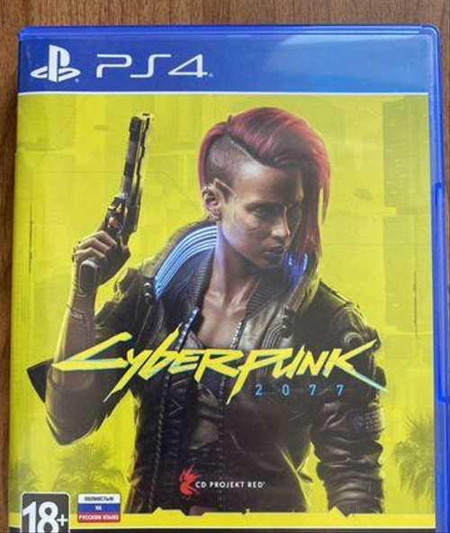 Cyberpunk 2077ps4