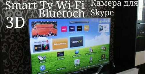 Samsung 46"118sm Smart Wi-Fi 3D Skype Bluetooth