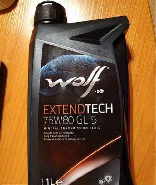 Масло трансмиссионное Wolf ExtendTech 75W80 GL5