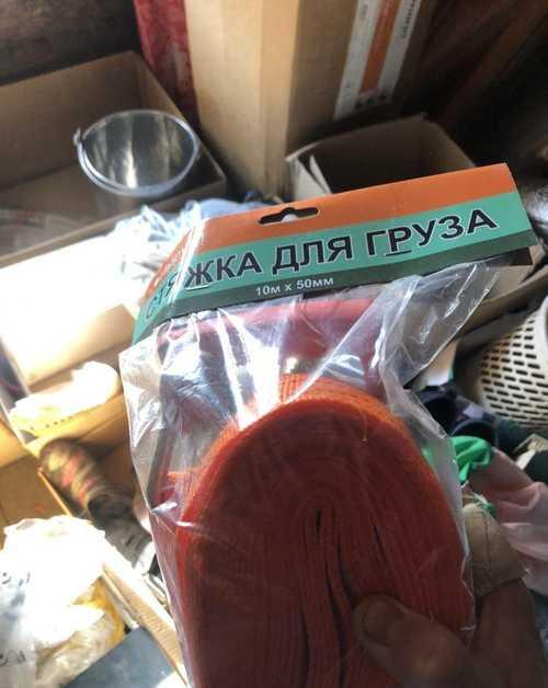 Стяжка для груза