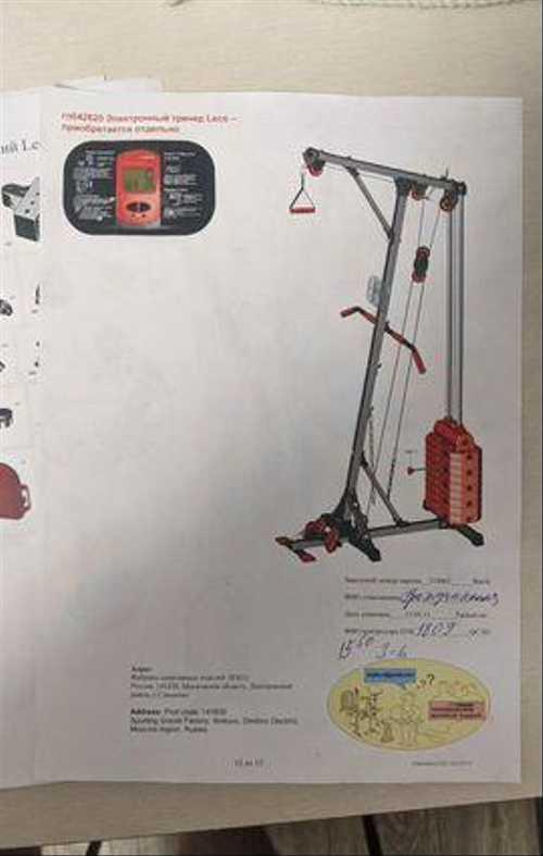 Блоковый тренажер односторонний leco-IT Home