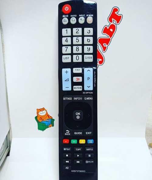AKB73756503/AKB73756503 Пульт для телевизора LG 3D