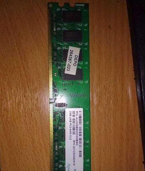 Продам оперативную память DDR2 2 и 1 гб