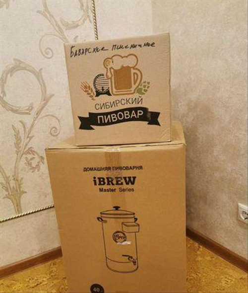 Домашняя пивоварня Ibrew 40литров