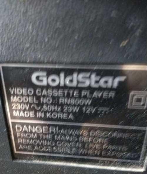 Видео магнитофон GoldStar