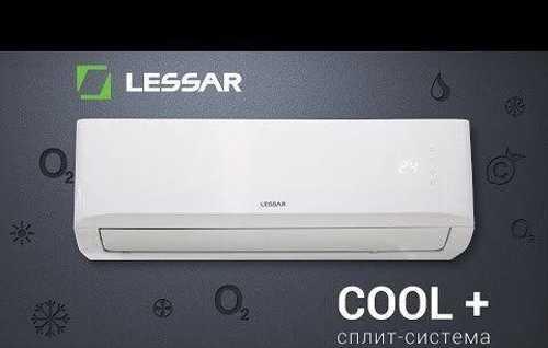 Кондиционер Lessar Cool+ до 21 м2