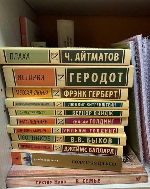 Книги в ассортименте