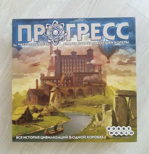 Игра настольная Прогресс