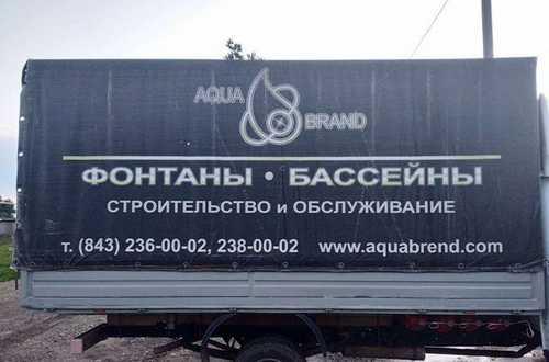 Продам Кузов на Газель