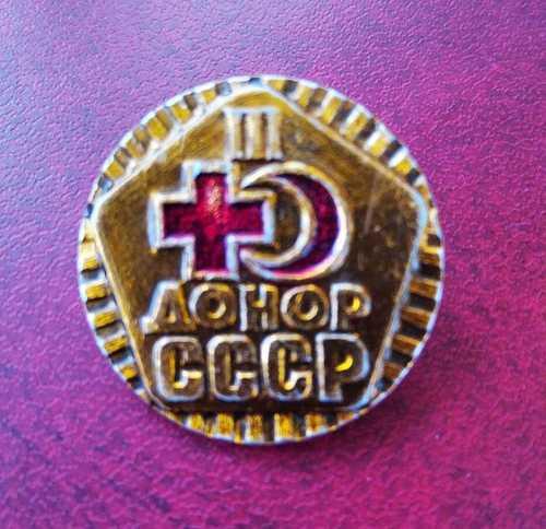 Значок донор СССР 3 степени
