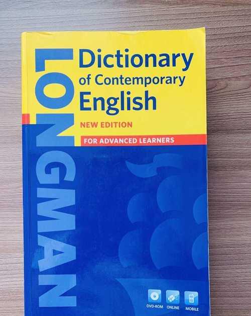 Словарь с диском англо-английский Longman